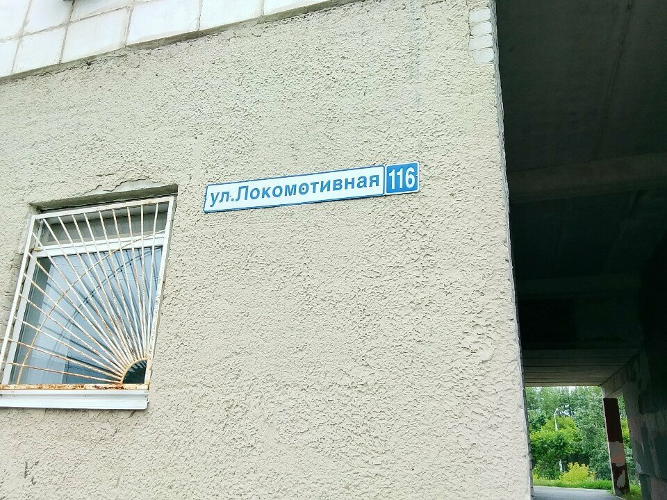 Tohum üretimi ДоброСад, Tiumen, foto