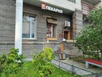 Bonape (Kondratyevskiy Avenue No:62к1), ekmek fırını  Saint‑Petersburg'dan