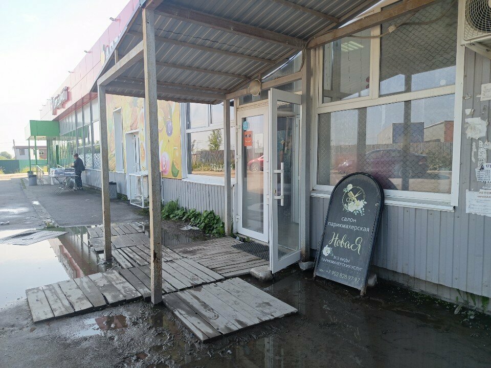 Ekmek fırını Крендель, Yaroslavskaya oblastı, foto