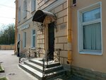 Светофор Групп (Sovetskiy Lane No:1), yönetim ofisi  Saint‑Petersburg'dan