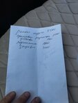 Shinomontaj (Krasnaya ulitsa No:149, Serdobsk), oto lastik tamiri  Serdobsk'tan