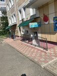 Живая вода (Komsomolskiy Avenue No:37В), su otomatı  Tomsk'tan