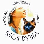 My Soul. Art Studio (Lenina Avenue No:20), sanat atölyeleri  Yekaterinburg'dan