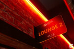Ug Lounge (Mira Avenue No:82А), nargile kafeler  Cheboksary'den