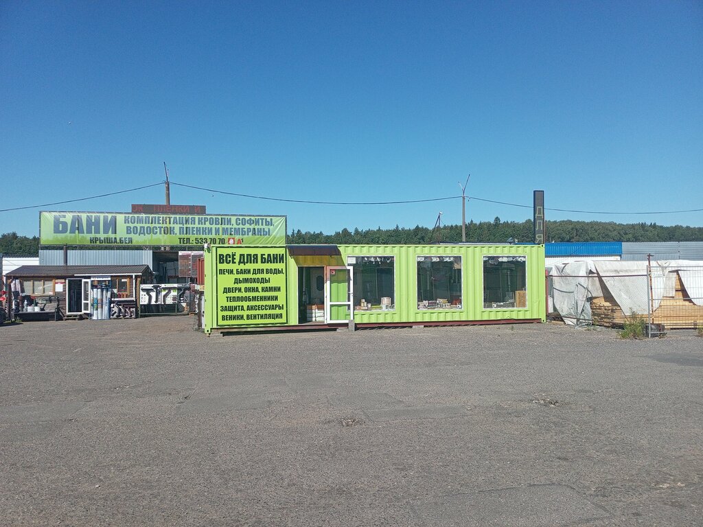 Yapı mağazası Bistroytorg, Baranavichy, foto