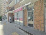 Sтильные Lюди (ulitsa Tsezarya Kunikova No:24к1, Prikubanskiy City administrative district, mikrorayon imeni Petra Metalnikova), güzellik salonu  Krasnodar'dan