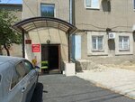 Кабинет психотерапевта (Mira Street No:280/6А), psikoterapi  Stavropol'dan