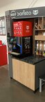 Barista (2-ya Kazantsevskaya ulitsa No:11), kahve otomatı  Perm'den