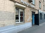 A. L. D. (Gavrikova Street No:2/38, Moscow), ev hizmetleri  Moskova'dan