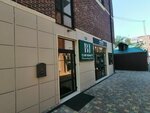 Lola. Pmu (Kommunarov Street No:254, Tsentralniy City administrative district, Tsentralniy Microdistrict), kalıcı makyaj stüdyosu  Krasnodar'dan