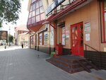 Agenyz (ulitsa Volodarskogo No:17), besin takviyesi, aktariye  Orenburg'dan