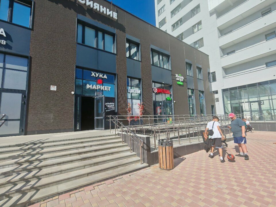 Şarj cihazı kiralama Energo, Yekaterinburg, foto