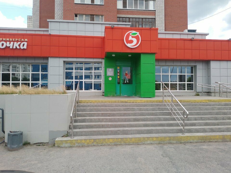 Teslimat noktası 5Post, Tiumen, foto