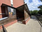 Yenot (Voroshilova Street No:45Б, Voronezh), kuru temizlemeciler  Voronej'den