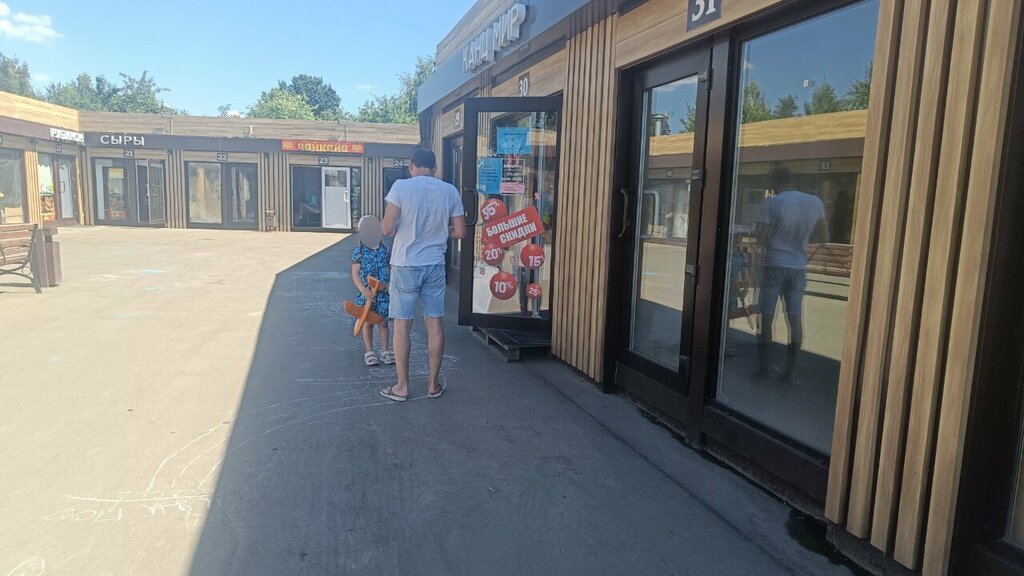 Süpermarket VkusVill, Balaşiha, foto