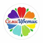 СемиЦветик (ulitsa Lenina No:58), çiçekçiler  Sovetsk'ten