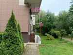 Wildberries (Litovskiy Val Street No:87А), teslimat noktası  Kaliningrad'dan