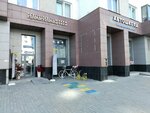 Relsy-relsy, shpaly-shpaly (Pavla Shamanova Street No:15), masaj salonları  Yekaterinburg'dan