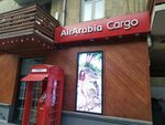 Air Arabia Cargo (Rеsid Behbudov Street No:94B), uçak kargo  Bakü'den