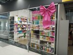 Белорусская косметика (praspiekt Miru No:69), kozmetik ve parfümeri mağazaları  Moguilev'den