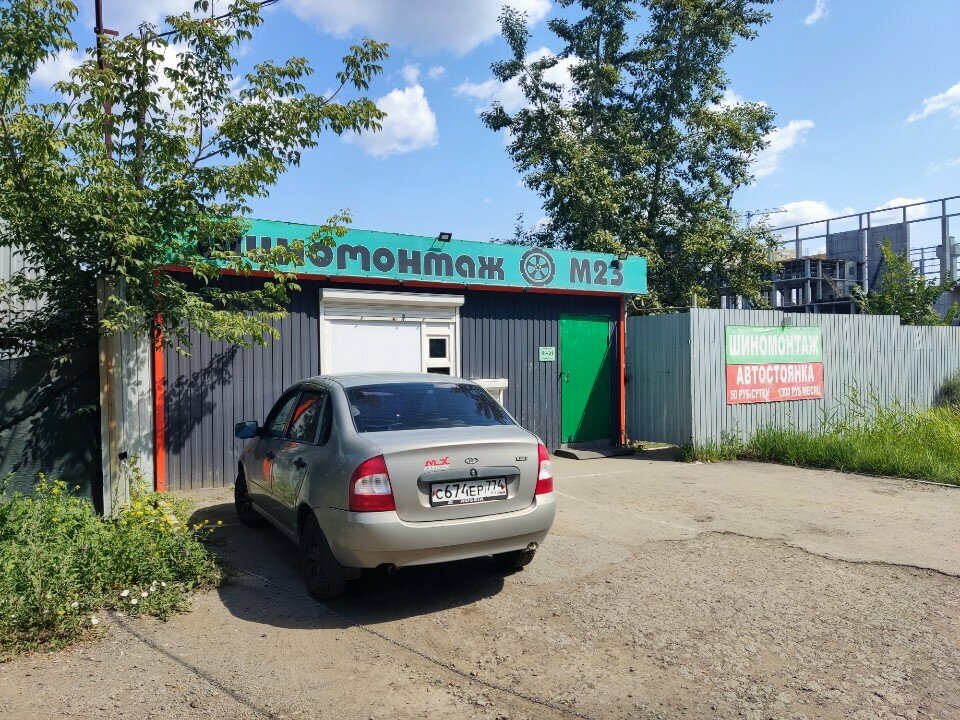 Oto lastik tamiri Шиномонтаж, Çeliabinsk, foto