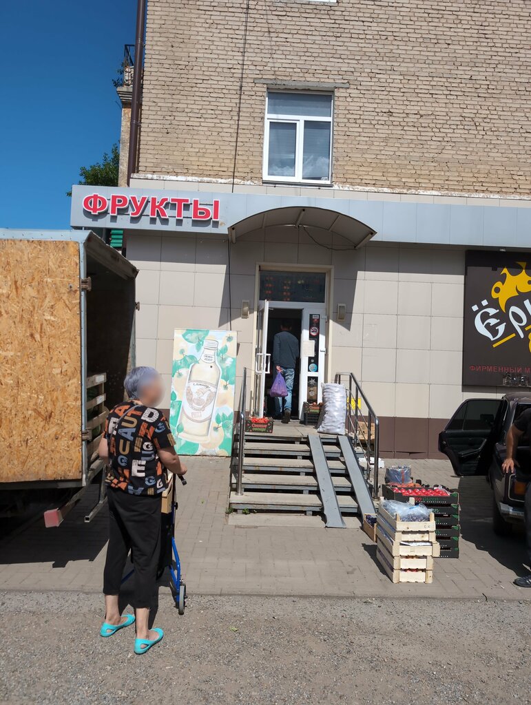 Manavlar Магазин овощей и фруктов, Ufa, foto