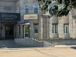 Тонус (ulitsa Kirova No:26Б), masaj salonları  Ulan‑Ude'den