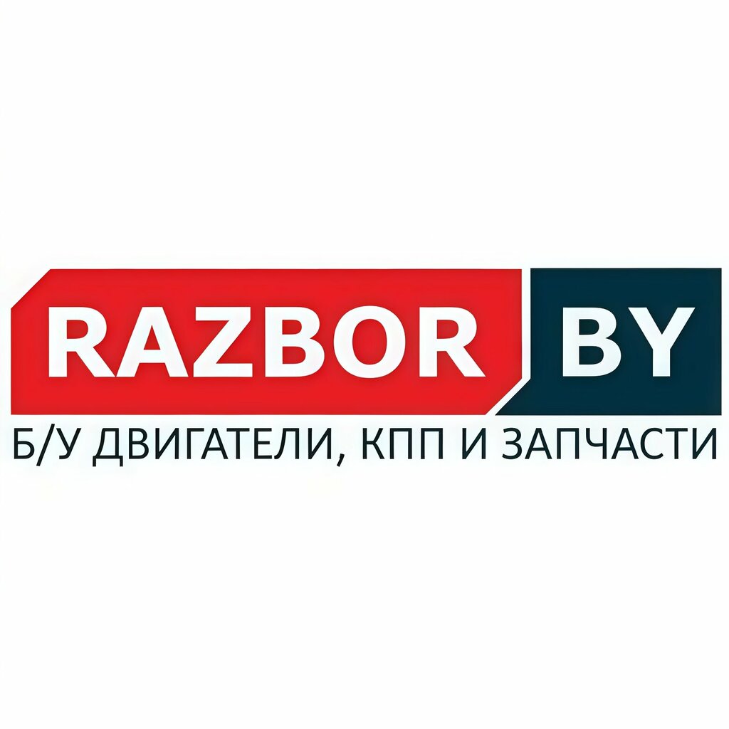 Otomobil yedek parçaları Razbor.by, Stolbtsy, foto