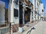 Буфет ДЛТ (Bolshaya Konyushennaya Street No:21-23), kafe  Saint‑Petersburg'dan