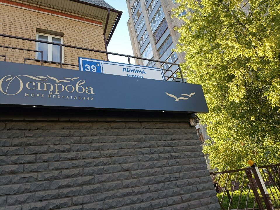 Banka Psb bank, Kirov, foto