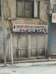 Annapurna Rastriya Daura Suruwal Tailors (Kathmandu, Ward 25, Nhaikatala), terziler  Katmandu'dan