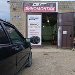Gf (Magistralnaya ulitsa No:193), oto lastik tamiri  Kizlyar'dan