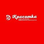 Красотка (Truda Street No:46), güzellik merkezi ekipmanları  Izhevsk'ten