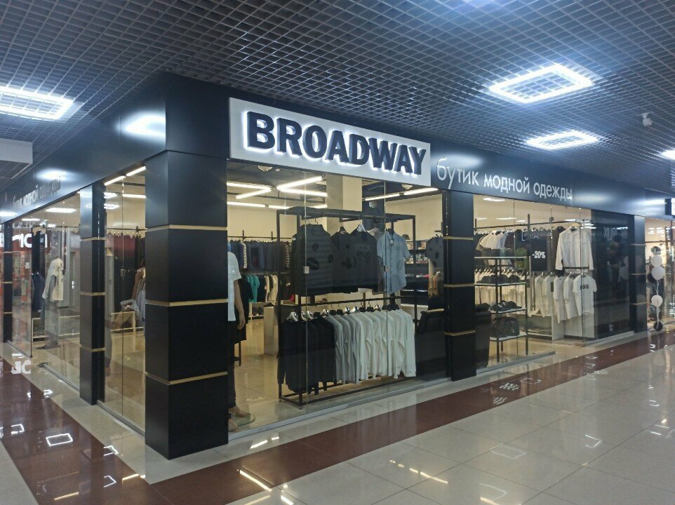 Giyim mağazası Broadway, Vladikavkaz, foto