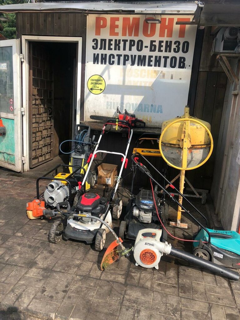 Bahçe ekipmanları tamiri Repair of electric and petrol tools, Moskova ve Moskovskaya oblastı, foto