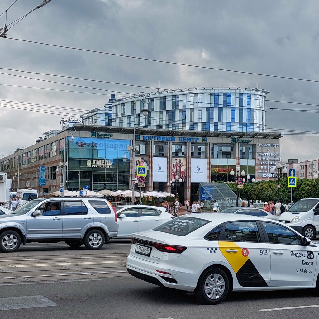 i̇ş merkezi Кловер Сити-Центр, Kaliningrad, foto