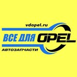 Vsyo dlya Opel (Zhebrunova Street No:4), otomobil yedek parçaları  Moskova'dan