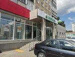 СберЛогистика (Kirova Street No:103), parsel otomatı  Novokuznetsk'ten