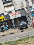 Timken by Design (Rue R27 No:157), i̇nşaat firmaları  Abican'dan