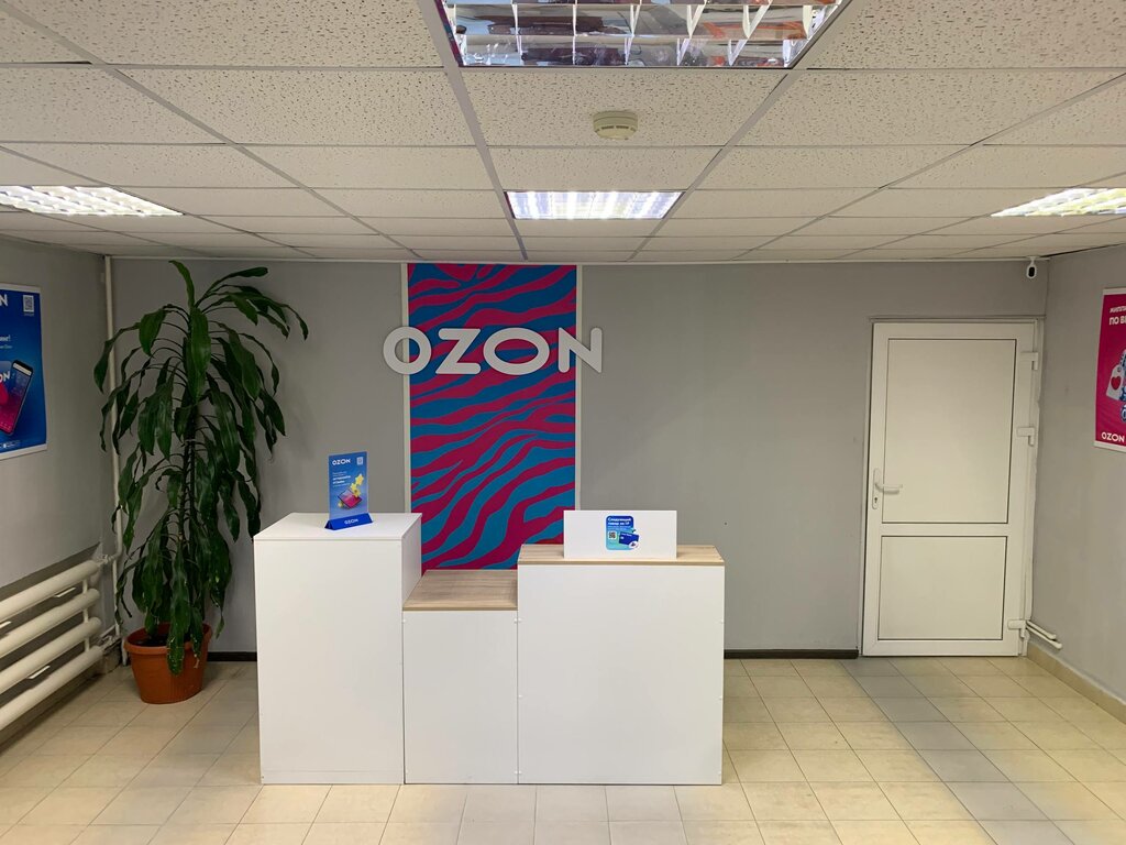 Teslimat noktası Ozon, Radujny, foto