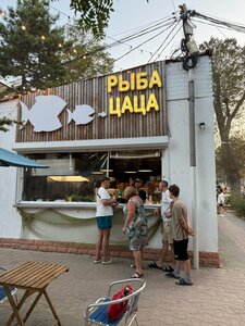 Ryba Caca (улица Горького No:3А), kafe  Yevpatorya'dan
