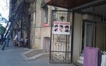 Kishi salonu (Zivеr bеy Еhmеdbеyov Street No:7), güzellik salonu  Bakü'den