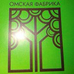 Franko (ulitsa Kirova No:49/2), kapılar  Omsk'tan
