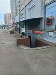 ТиК (Prosvescheniya Avenue No:21/139), saat tamircileri  Saint‑Petersburg'dan