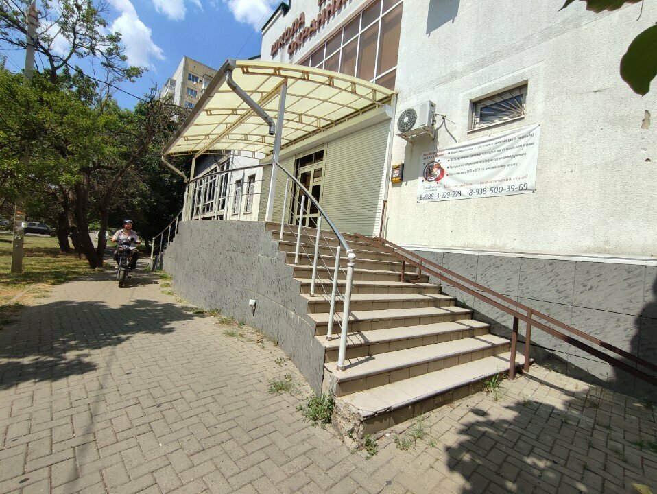 Yönetim ofisi Краснодарское региональное отраслевое объединение работодателей в сфере охраны и безопасности, Krasnodar, foto