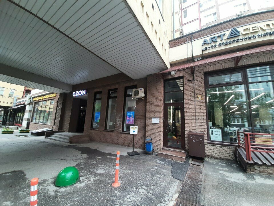 Spor mağazaları Sup Shop, Nijni Novgorod, foto