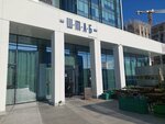 Headquarters (Máńgilik El dańǵyly No:57А), bar  Astana'dan