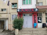 Amor gozellik salonu (Cemsid Naxcivanski Street No:20D), güzellik salonu  Bakü'den