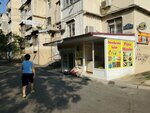 Market (Cemsid Naxcivanski Street No:136), market  Bakü'den