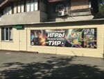 Клуб Охотничьи Угодья (Sevastopol, mikrorayon Prospekt Pobedy), oyun odası  Sevastopol'dan